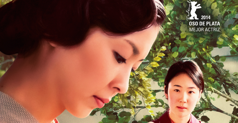 Chisai Ouchi de Yoji Yamada